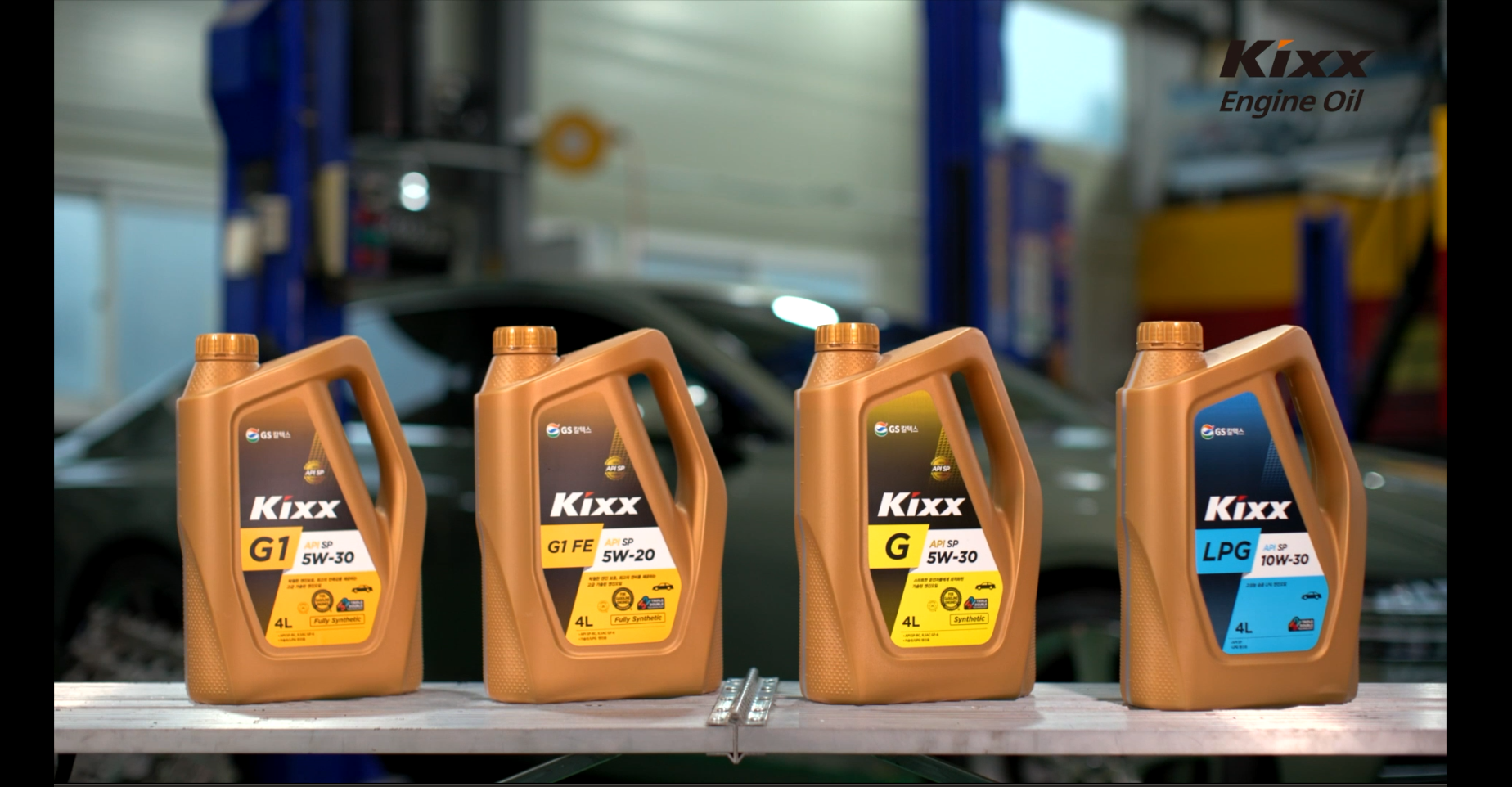 엔진오일 신규 등급 API SP! 뭐가 달라졌을까? (feat. 카랩 이광환 콘텐츠 크리에이터) - 브랜드소식 - Kixx 엔진 ...